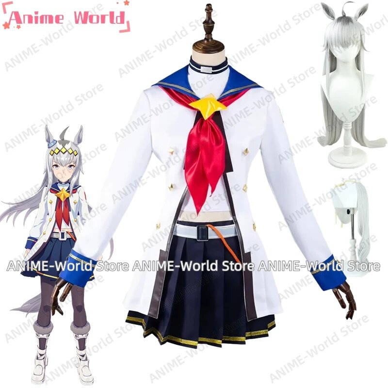 Косплей комплект Uma Musume Pretty Derby Oguri L, Full Set