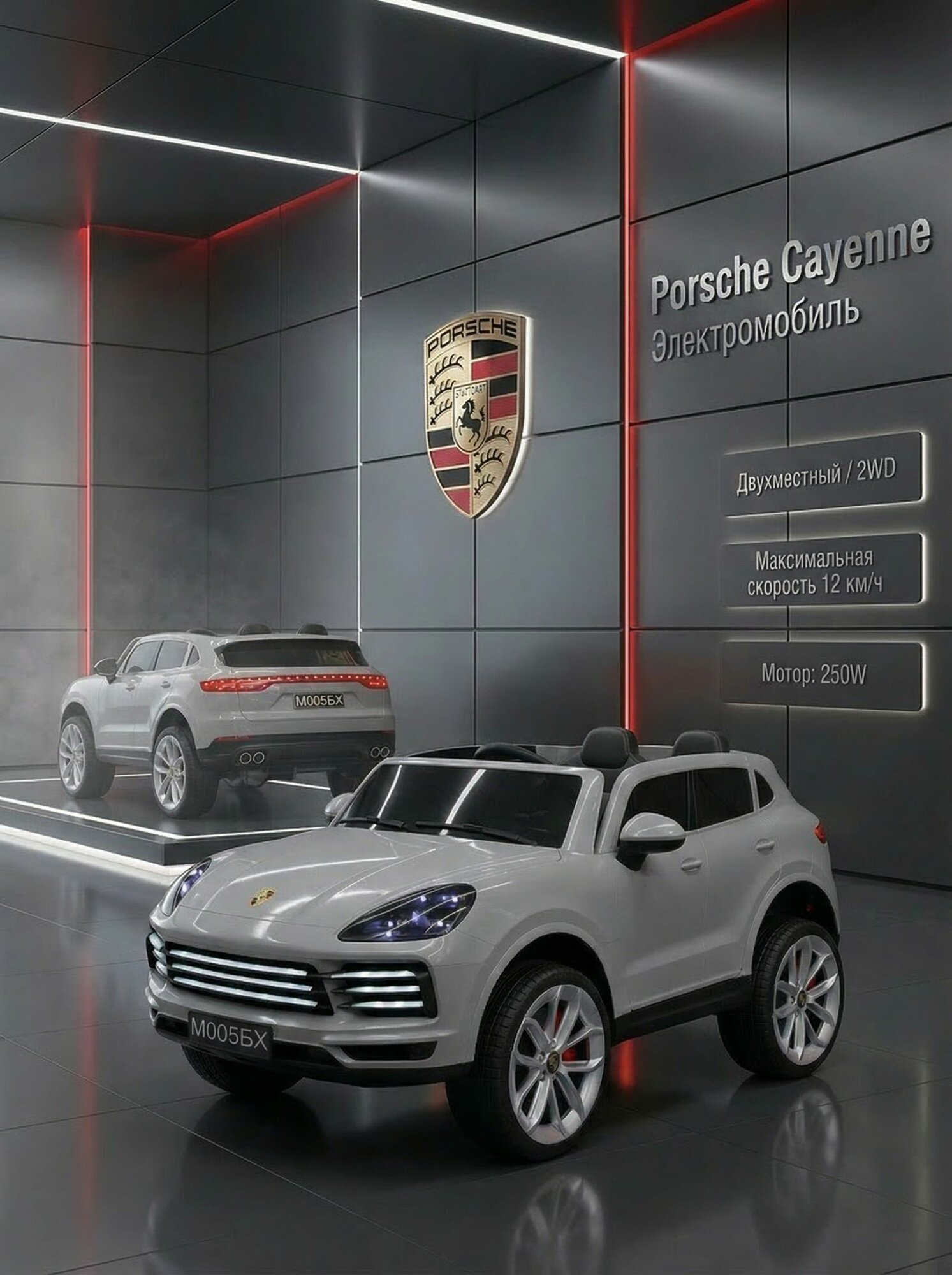 Детский электромобиль Porsche М005БХ серый