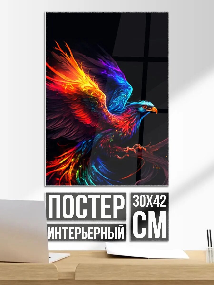 Постер на стену Магический феникс