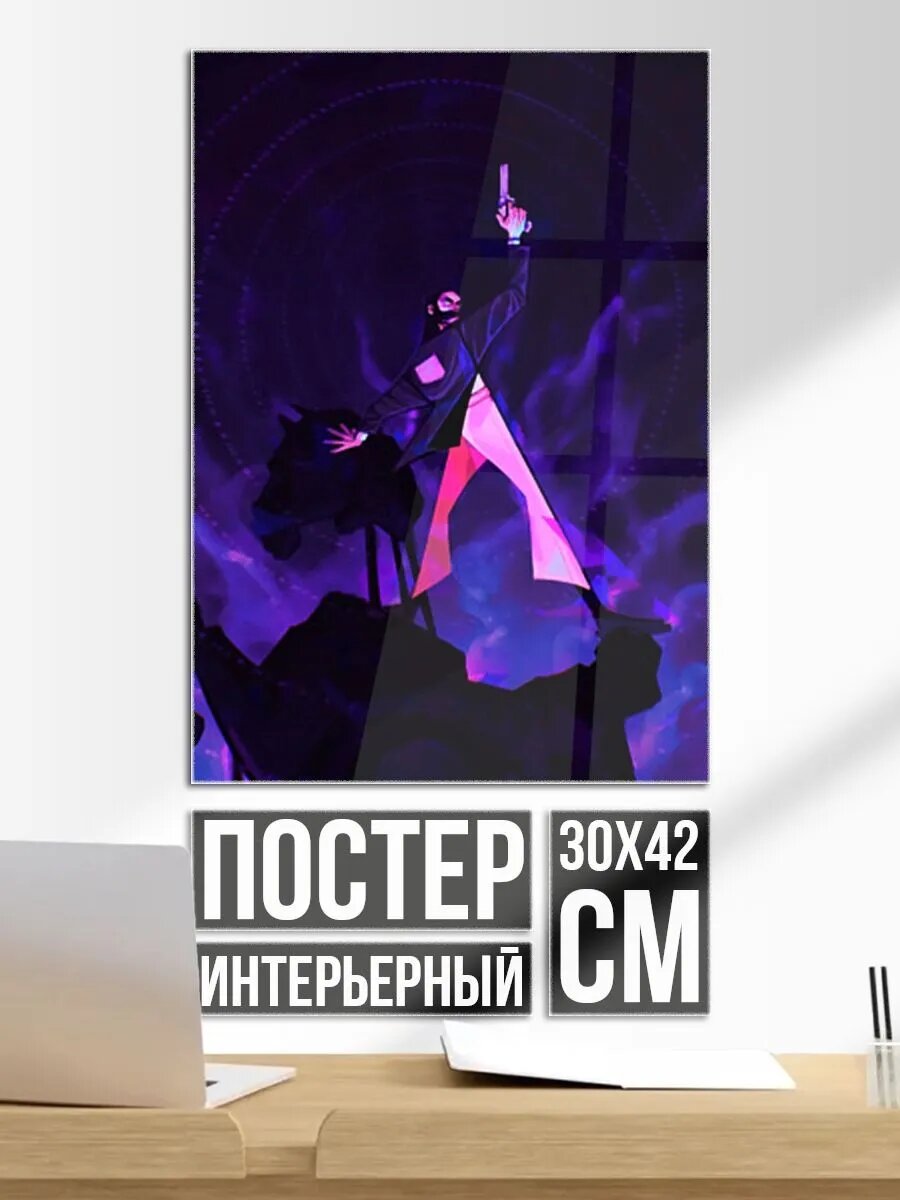 Постер на стену Дюбуа на коне