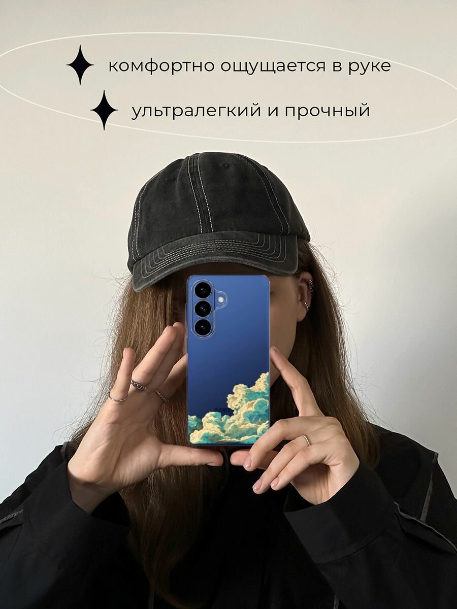 Чехол на Samsung Galaxy S26 / Самсунг Галакси S26 с принтом Ночное небо и облака, прозрачный — фото 1