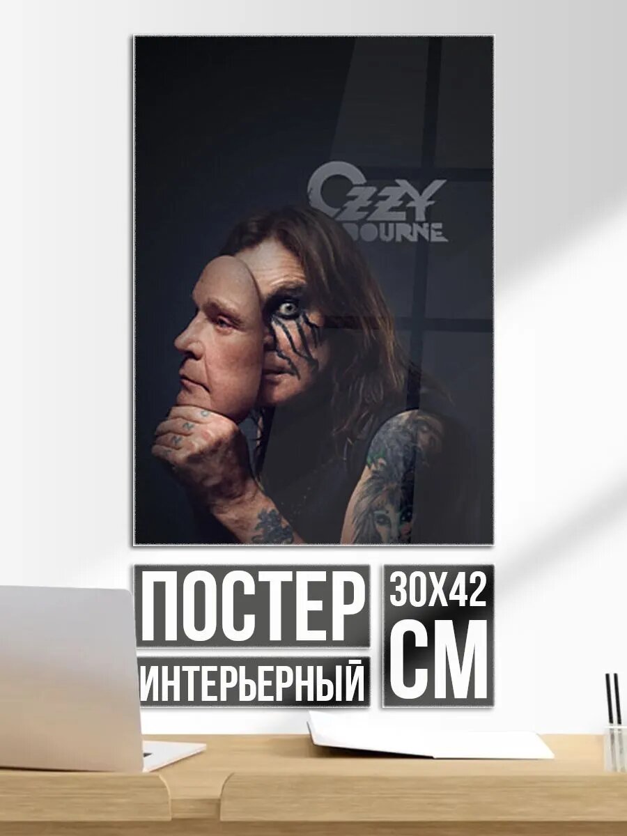 Постер на стену Ozzy Osbourne