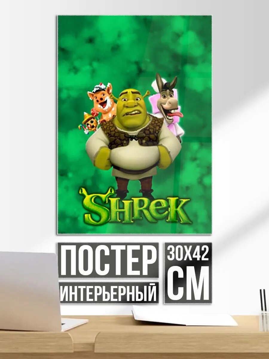 Постер на стену Шрек, Осел, Пиннокио и свин