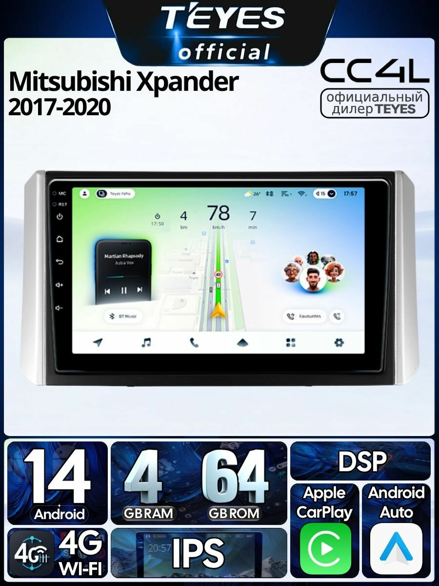 Магнитола Mitsubishi Xpander 2017-2020 Teyes CC4L 4/64GB, штатная магнитола, IPS, DSP,4G, Wi-Fi