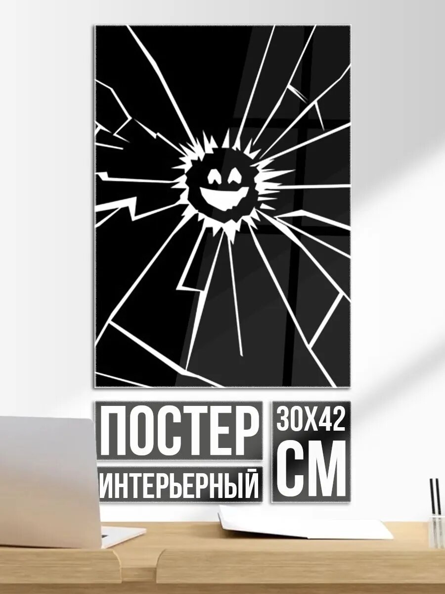 Постер на стену Черное Зеркало эмодзи