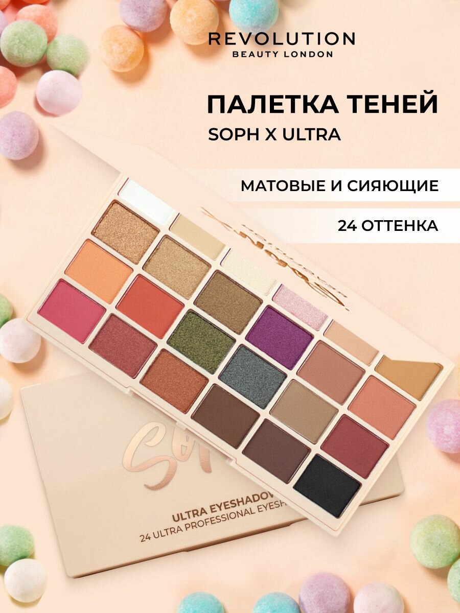 MAKEUP REVOLUTION Тени для век Soph Ultra, палетка теней для макияжа глаз, матовые, блестящие