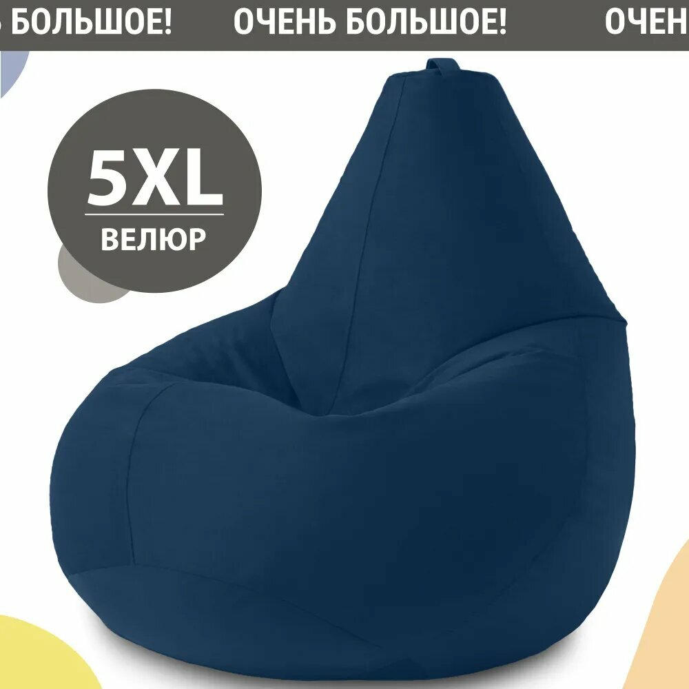 MyPuff Кресло-мешок Груша, Велюр натуральный, Размер XXXL, синий, темно-синий
