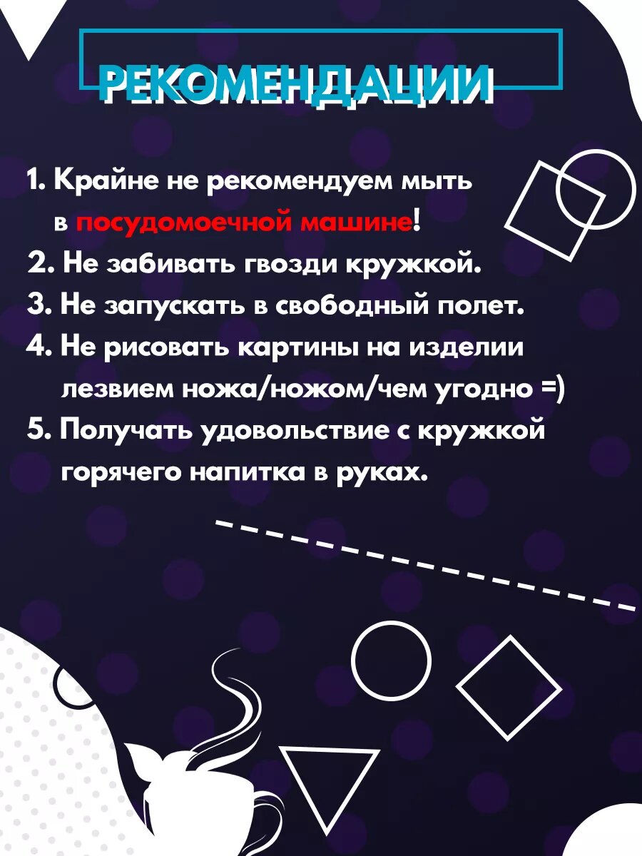 Кружка Хеталия — фото 1