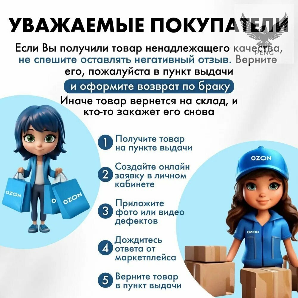 Фильтр грубой очистки — фото 1