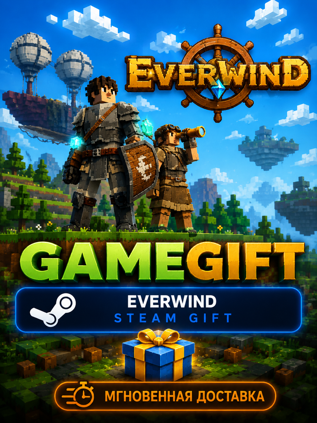 Игра Everwind для STEAM ПК (PC) | Страна активации - ОАЭ | Подарком на Ваш аккаунт | Автовыдача