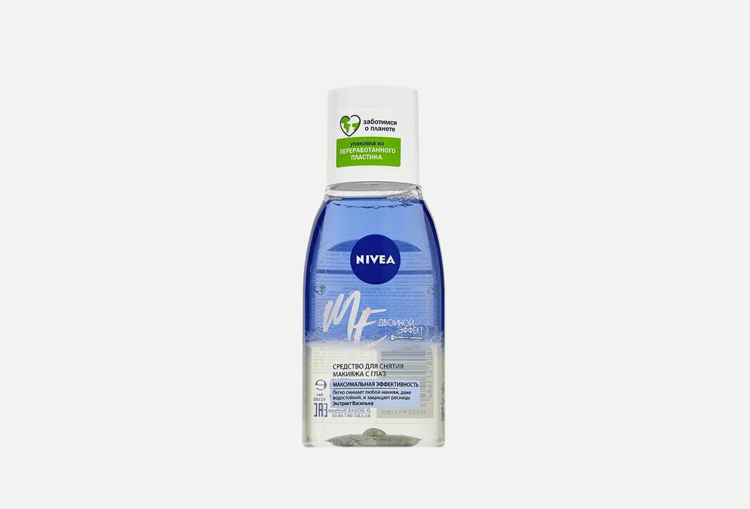 NIVEA Двойной эффект Средство для удаления макияжа с глаз 125 мл