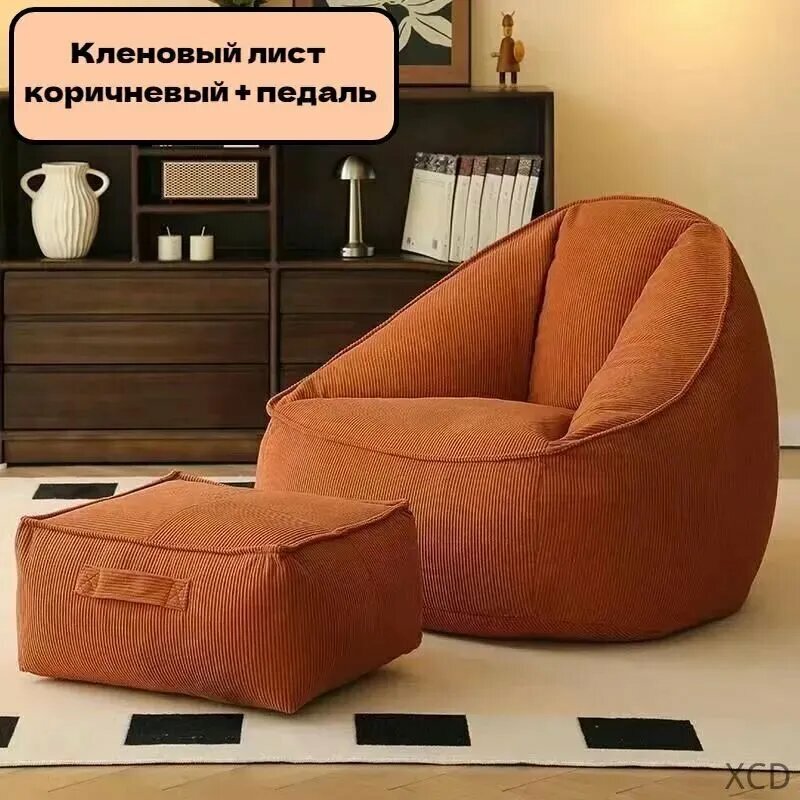 Кресло-мешок Диван, Нетканое волокно, Размер XXXL, коричневый