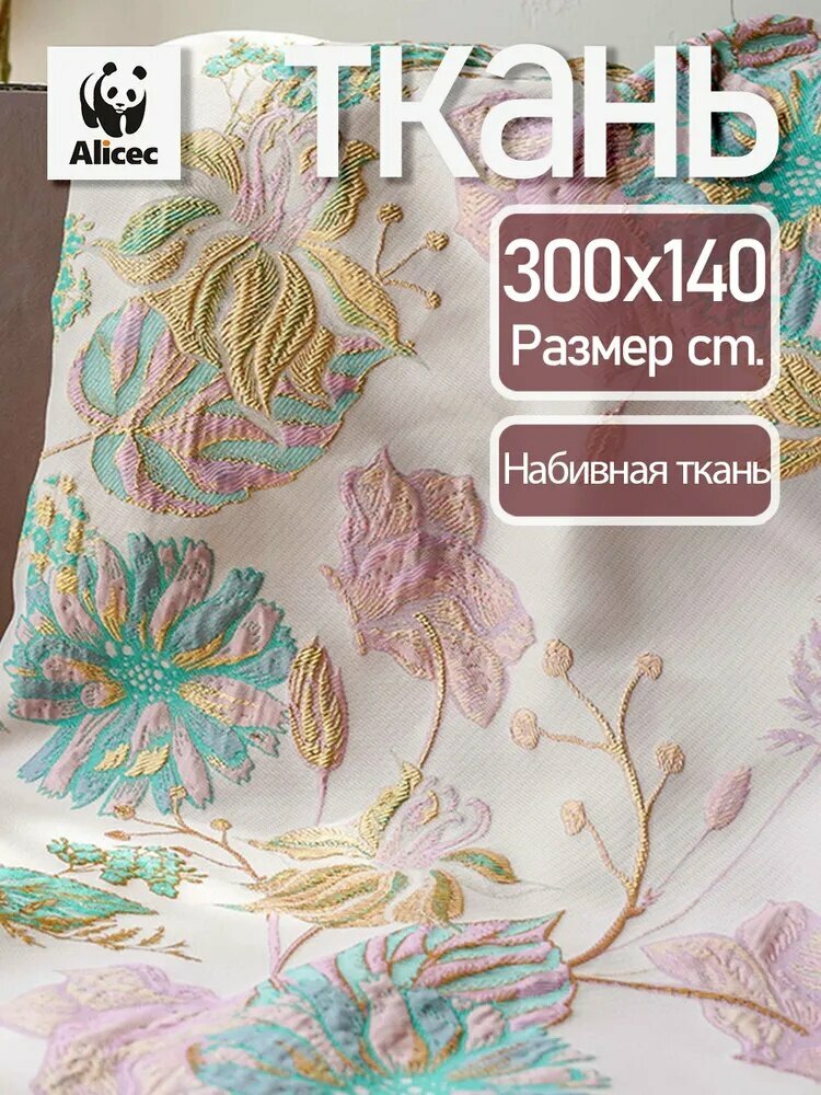 Рельефные картины маслом, окрашенные пряжей, можно использовать для изготовления одежды, юбок и сумок.
