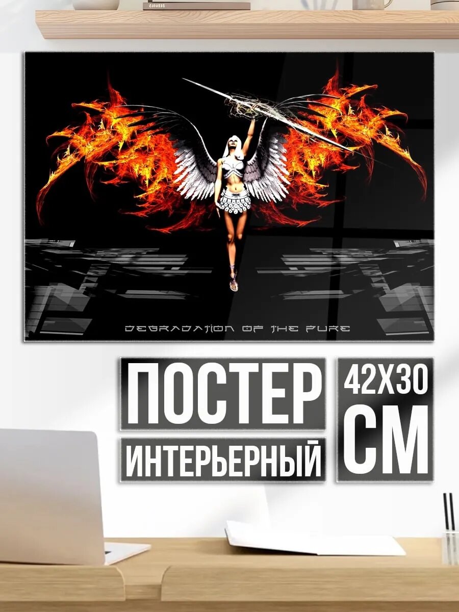 Плакат постер ангел огня