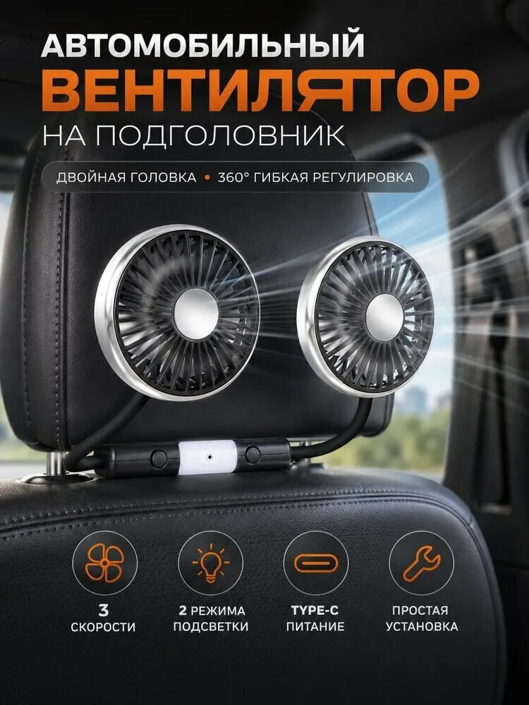 Вентилятор xiaofengshan5, черный