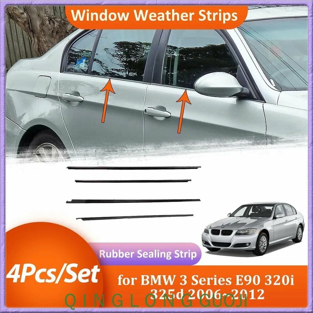 Уплотнитель автомобильный арт. Уплотнительные планки для окон BMW 3 серии E90 320i 325d 2006 ~ 2012 Серебристо-черные Резиновые уплотнительные планки для окон, декоративные аксессуары