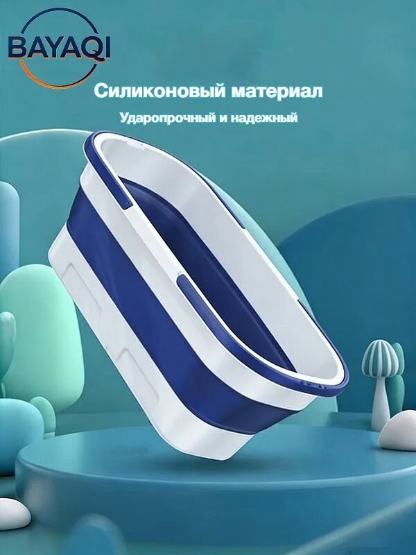Ведро, 30 л, 1 шт