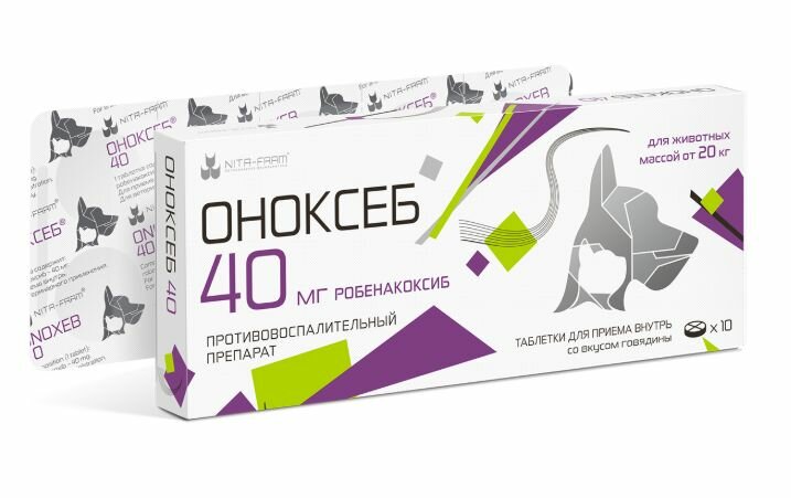 NITA-FARM Оноксеб 40 мг против боли и воспаления для кошек и собак от 20 кг, 10 таблеток