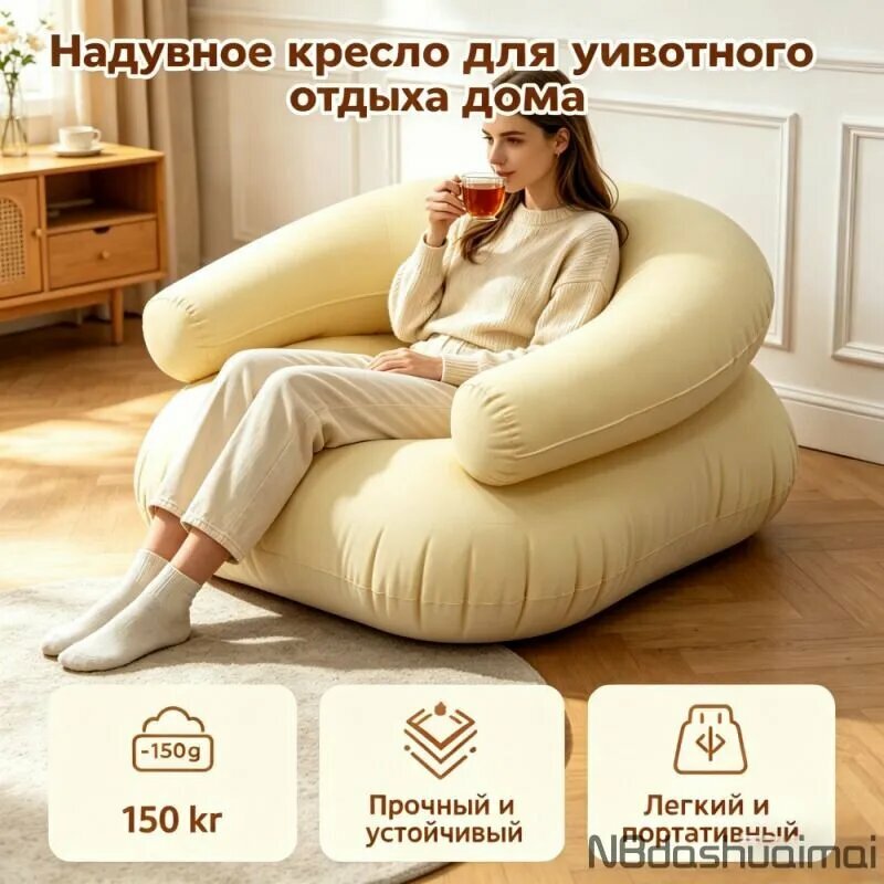 Кресло-мешок Диван, Капвелюр, Размер S, светло-бежевый