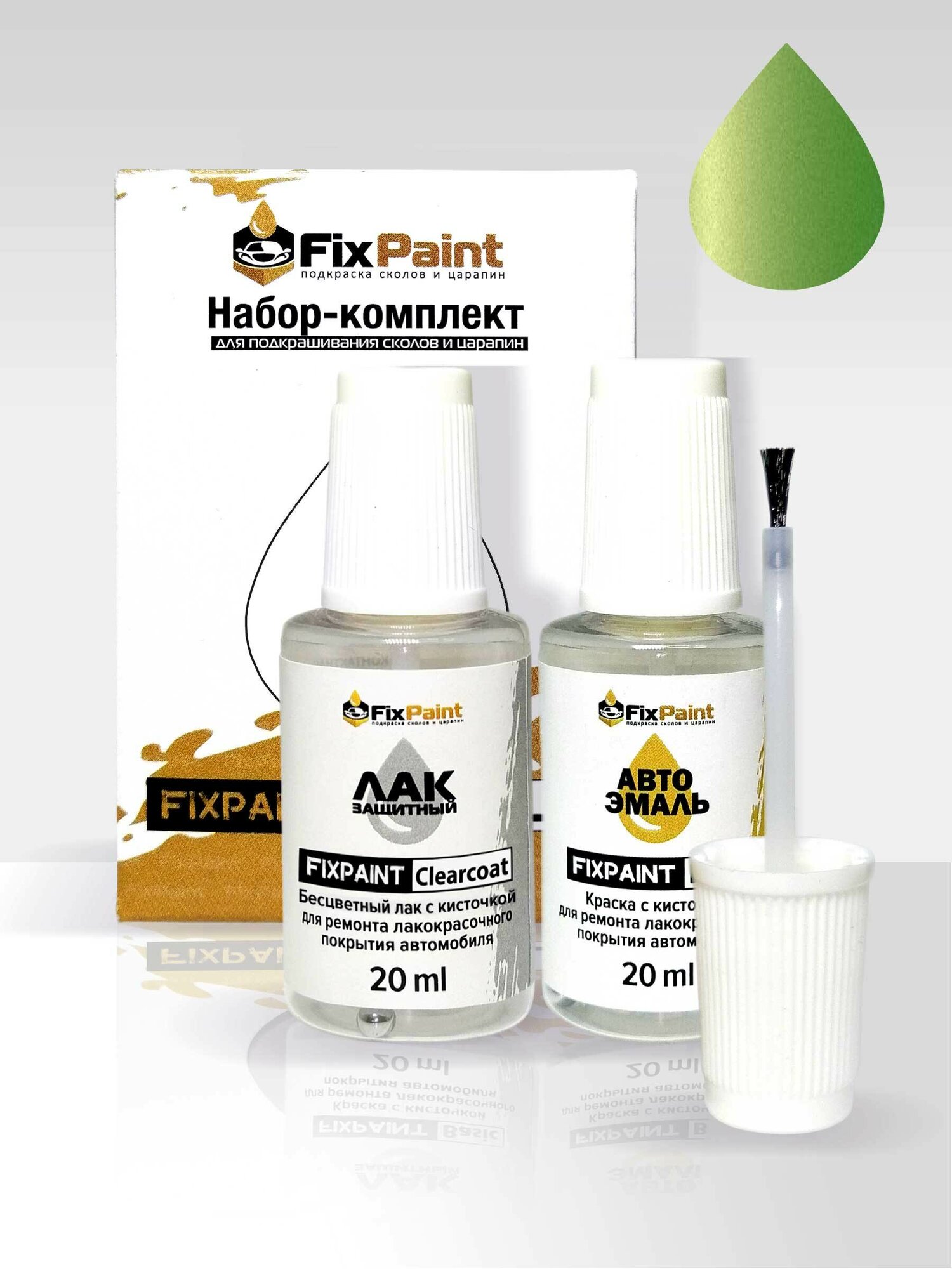 Подкраска SUZUKI HUSTLER, код CGY, POSITIVE GREEN, набор FixPaint Double, краска и лак для подкраски сколов и царапин