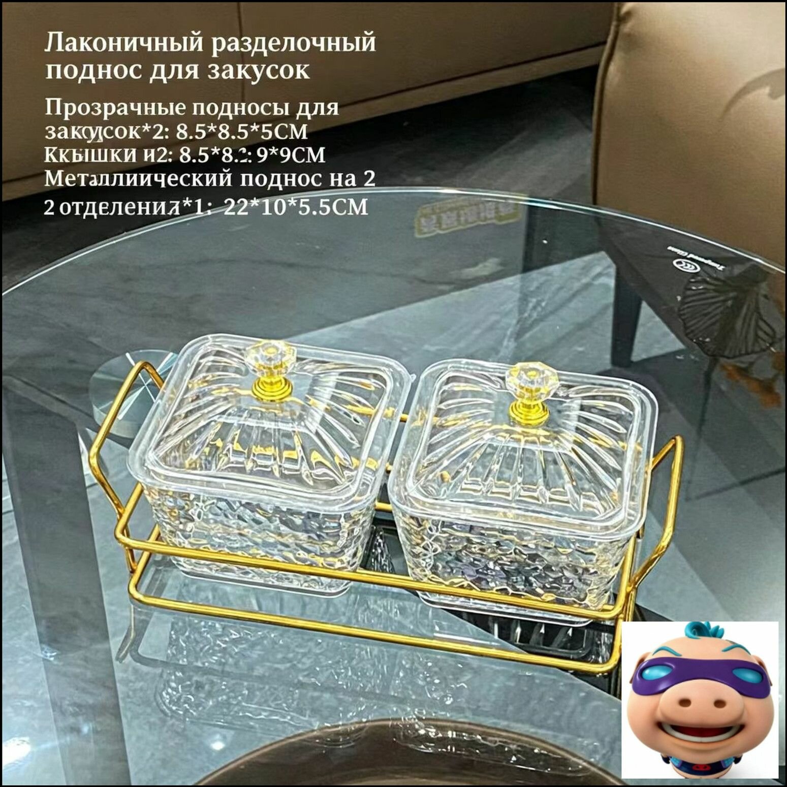 Сахарница "Conflate", 1 шт — фото 1