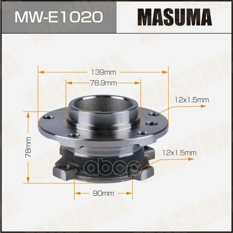 Ступичный узел Masuma арт. MW-E1020