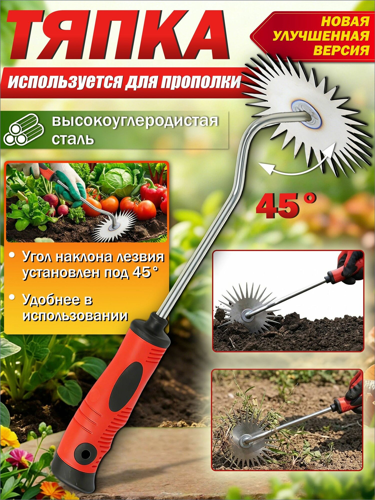 Корнеудалитель, рукоятьМеталл, 100 см