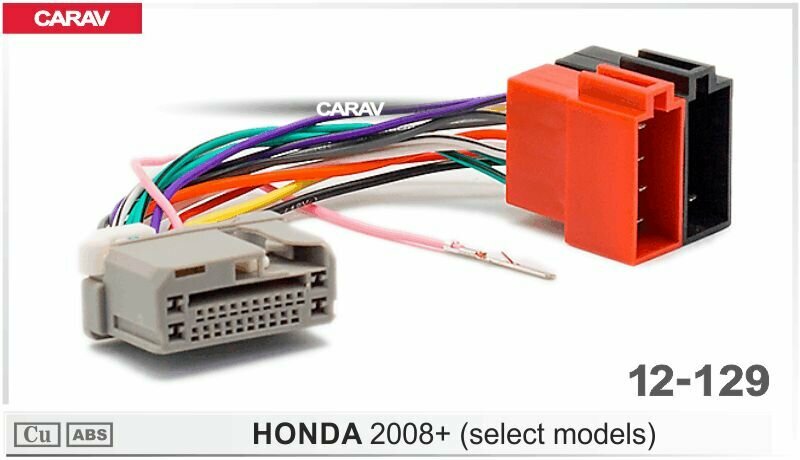 ISO - Переходник для магнитол (питание + акустика): CARAV 12-129: HONDA 2008+ (select models)