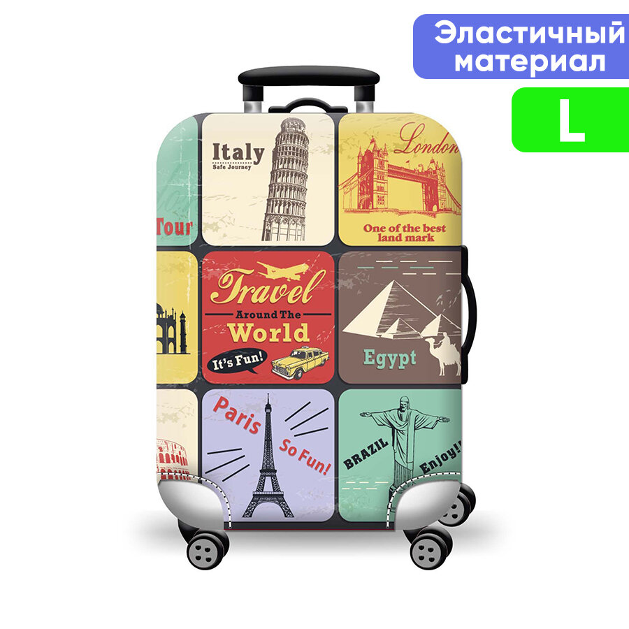 Чехол на чемодан / плотный защитный чехол для чемодана для багажа в дорогу для путешествий