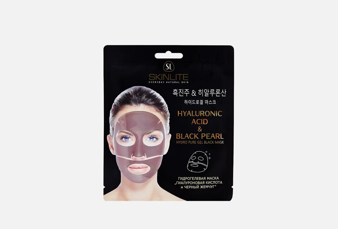 Skinlite HYALURONIC ACID & BLACK PEARL Маска гидрогелевая 1шт