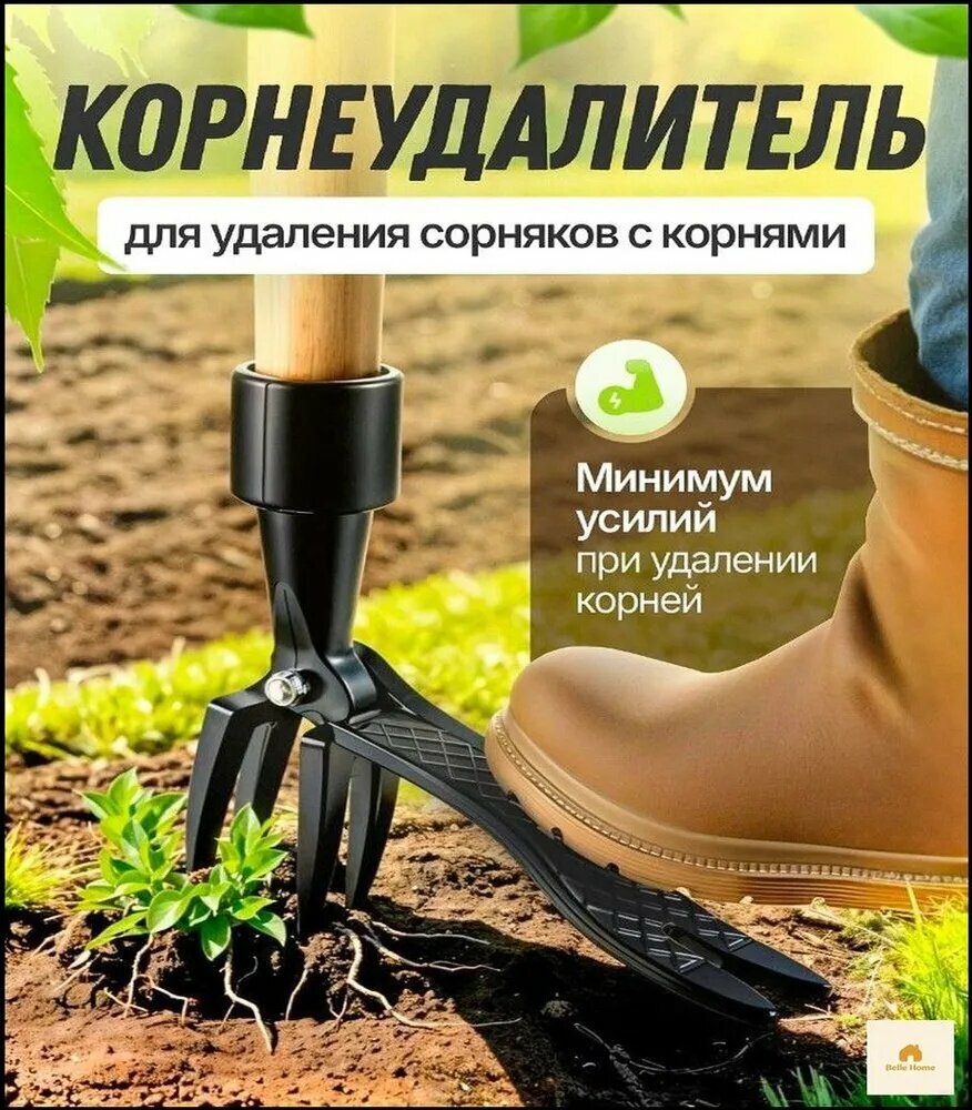 Корнеудалитель, рукоятьПластик, 3 см