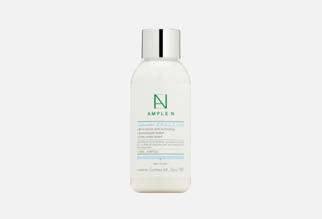 AMPLE: N Hyaluron shot emulsion Гиалуроновая эмульсия 130мл