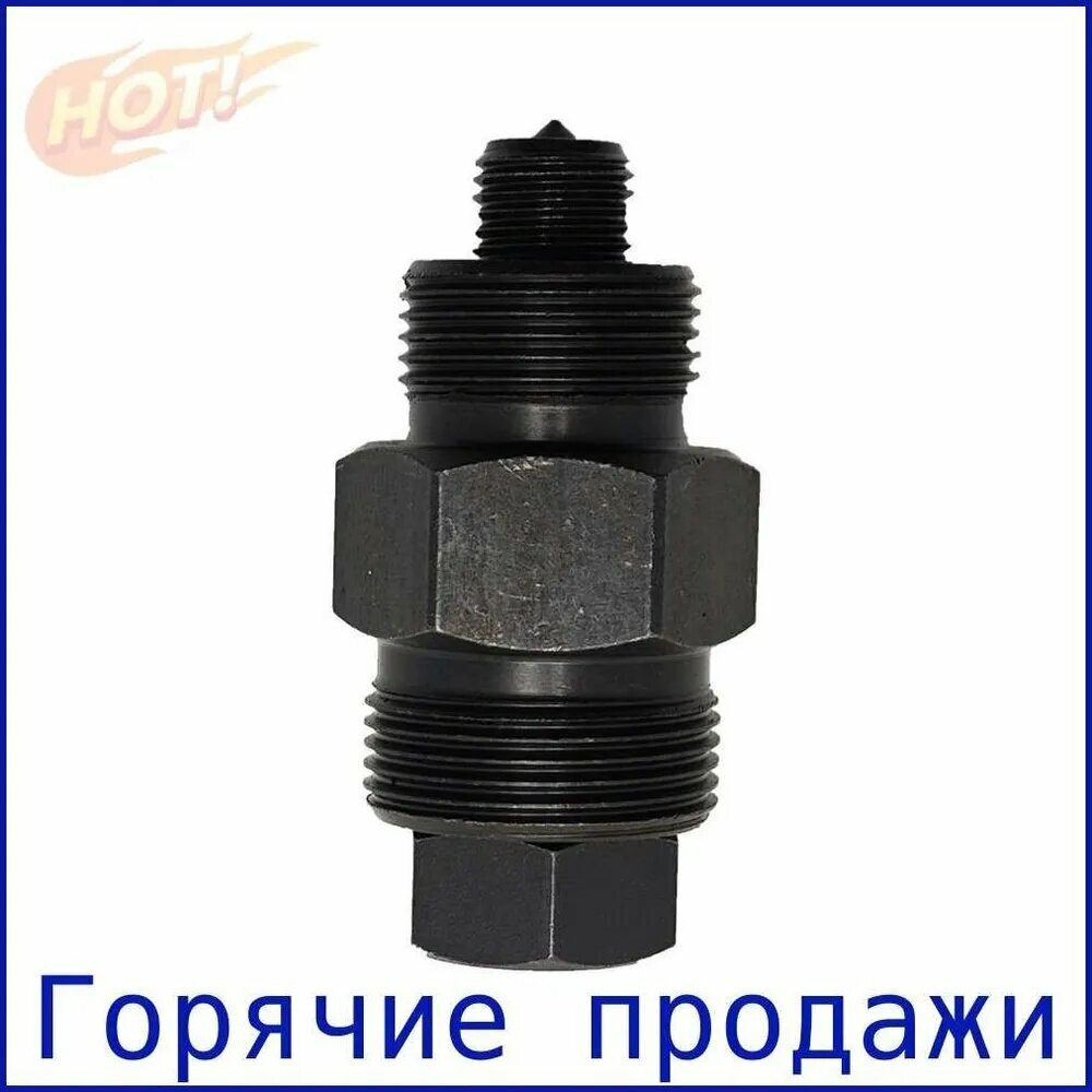 Инструмент для съемника маховика бензопилы, 1 шт, для STIHL 1110-890-4500 MS440 MS460 064 044 046 Товары для дома
