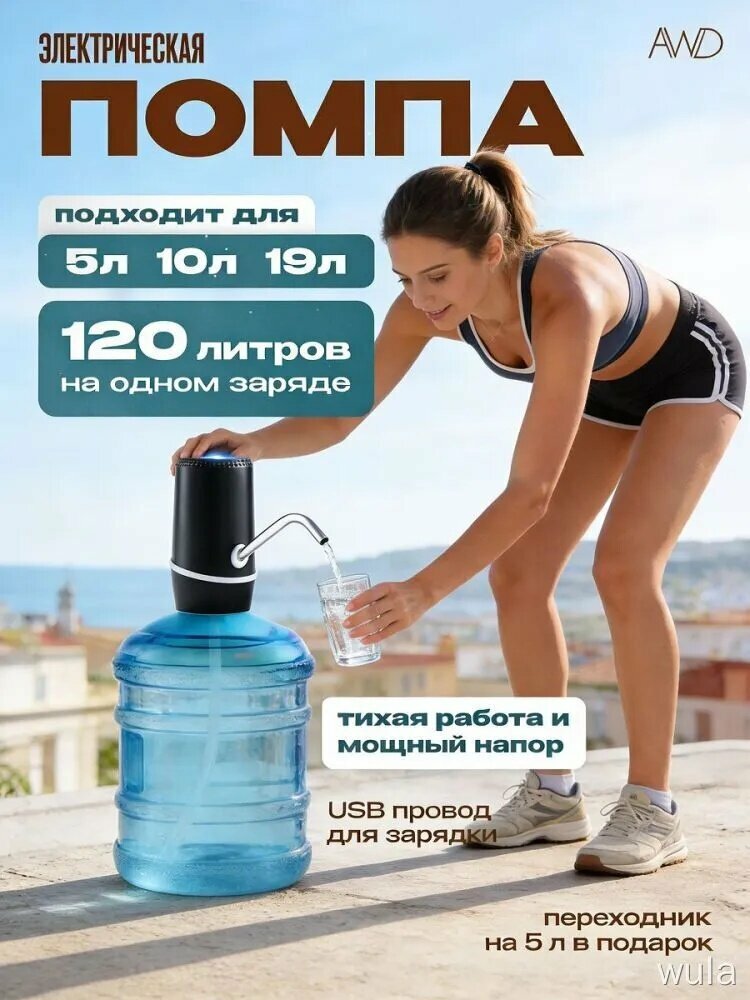 Диспенсер для воды 019e22860d107dd18c682df5d225989b