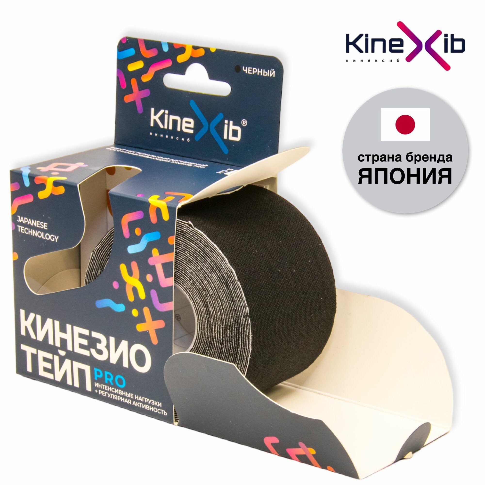 Кинезио тейп KineXib PRO, тейпы для тела 5м*5см, черный