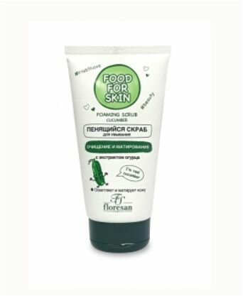 Флоресан Food for skin Огурец, Пенящийся скраб, 150мл