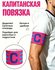 Стартовый номер для бега