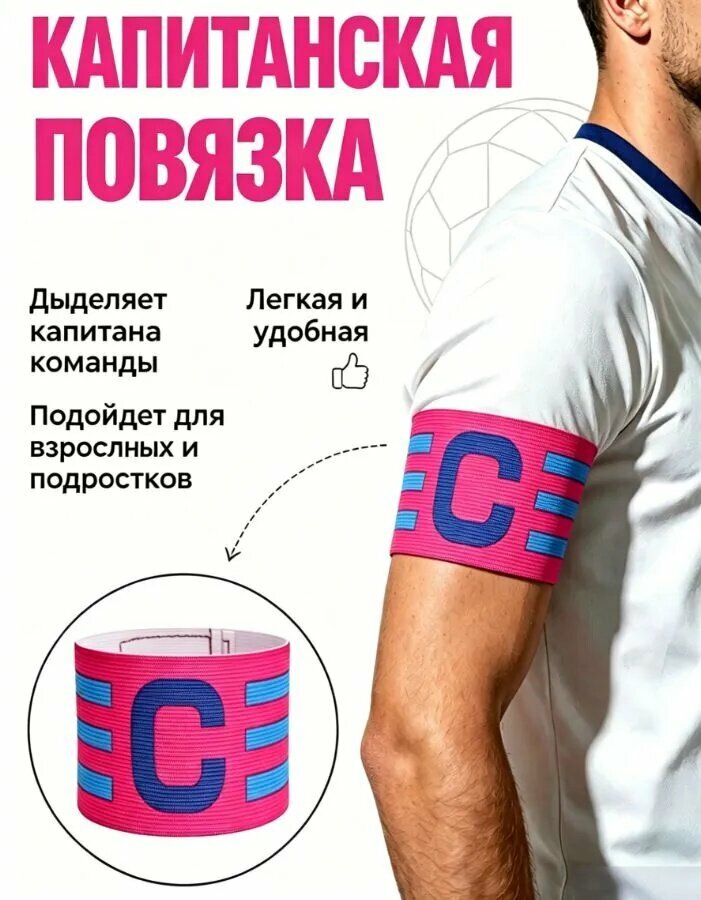 Стартовый номер для бега