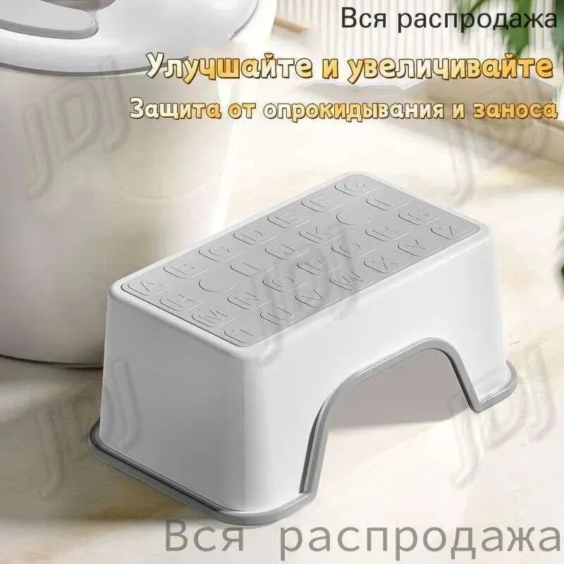 Табурет, 1 шт.