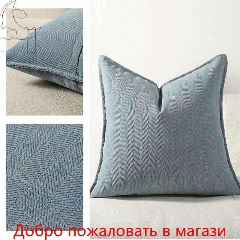 Наволочка декоративная 45x45 см, 1 шт.