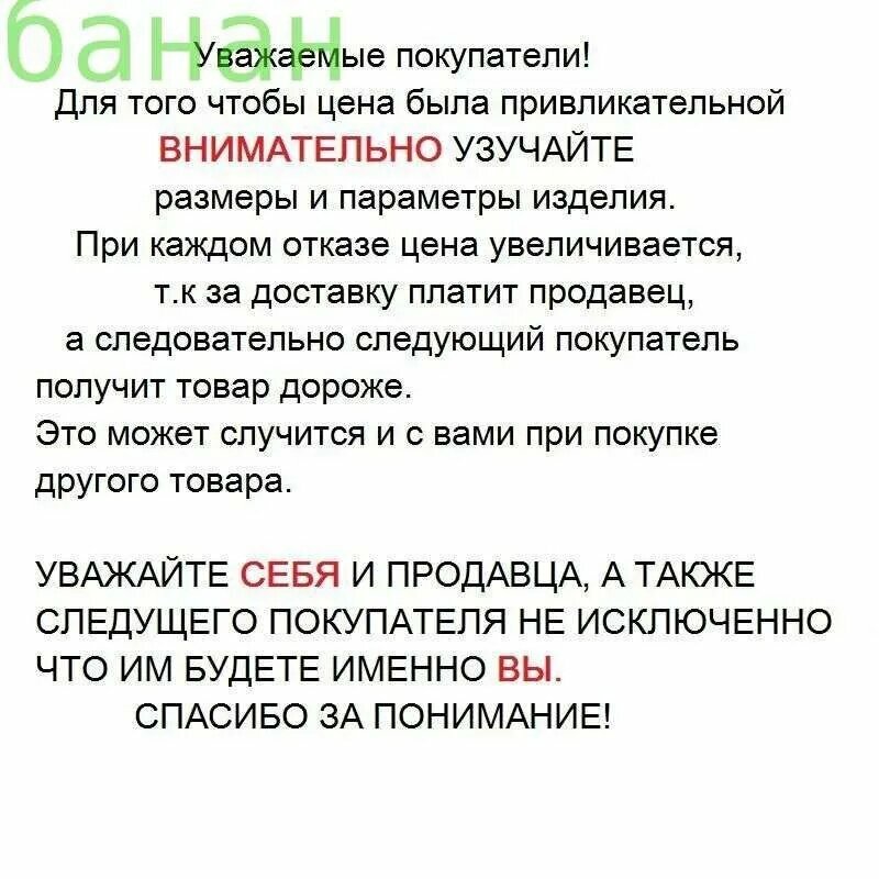 Декорация для праздника — фото 1
