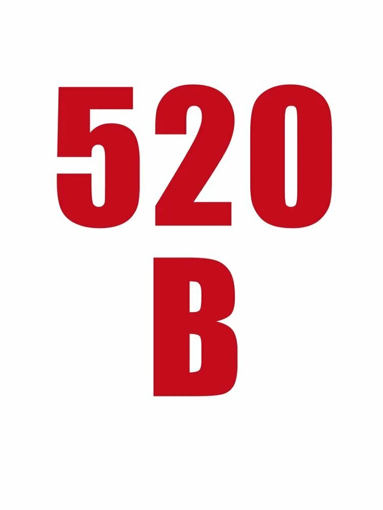 Усиленная версия: Savarez 520B(Низкое натяжение )