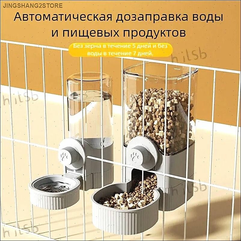 Кормушка для животных — фото 1