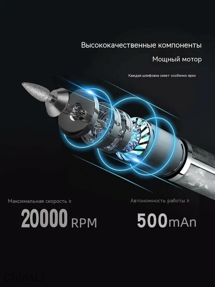 Manicure and Pedicure Machine Kit — фото 1