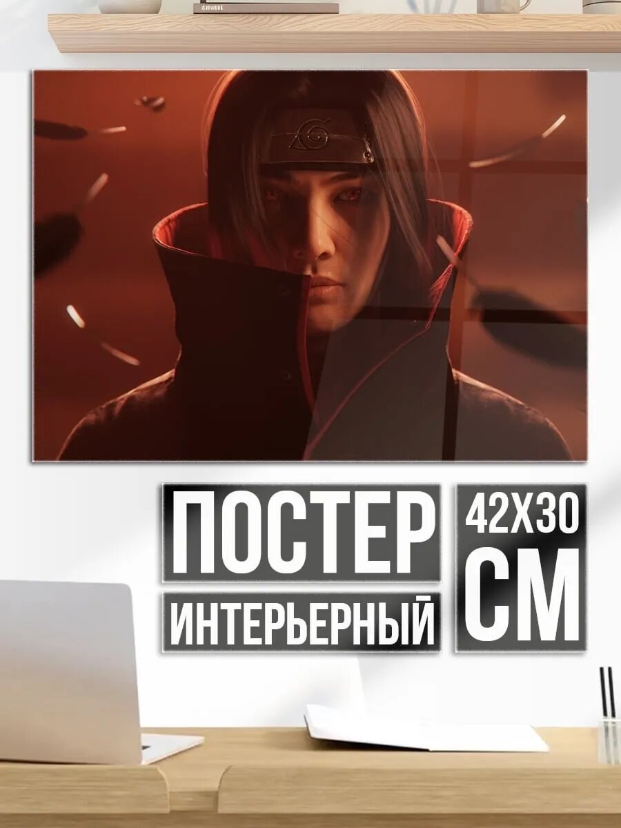 Плакат постер Итачи Учиха