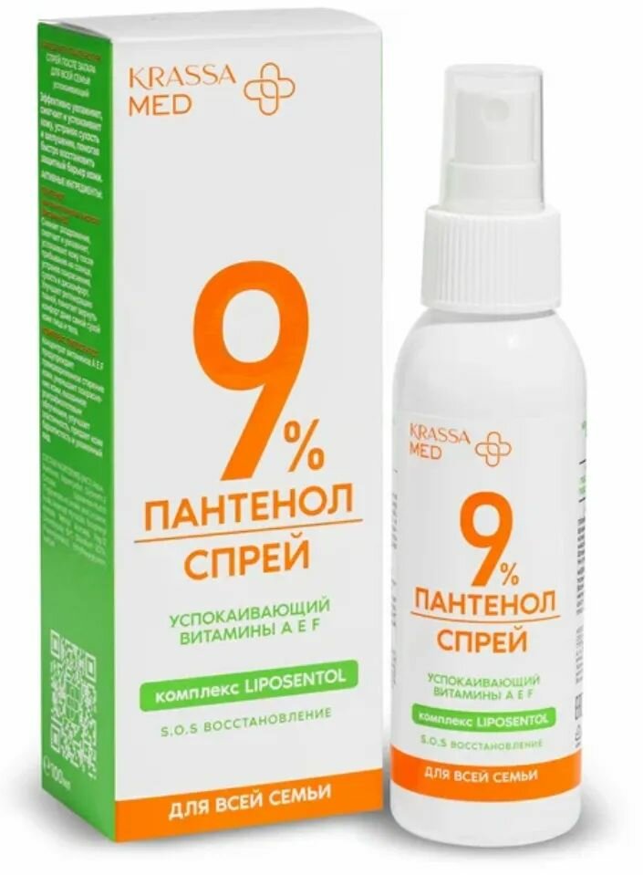 Пантенол 9% спрей после загара, спрей, для всей семьи, 100 мл, 1 шт. Krassa Med