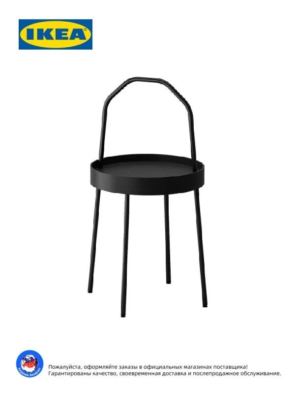 IKEA Приставной столик, 38х38х45 см