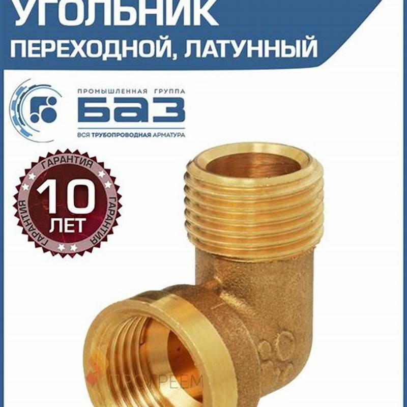 Фитинг угловой, Ду 15 мм × 1/2", наружная резьба