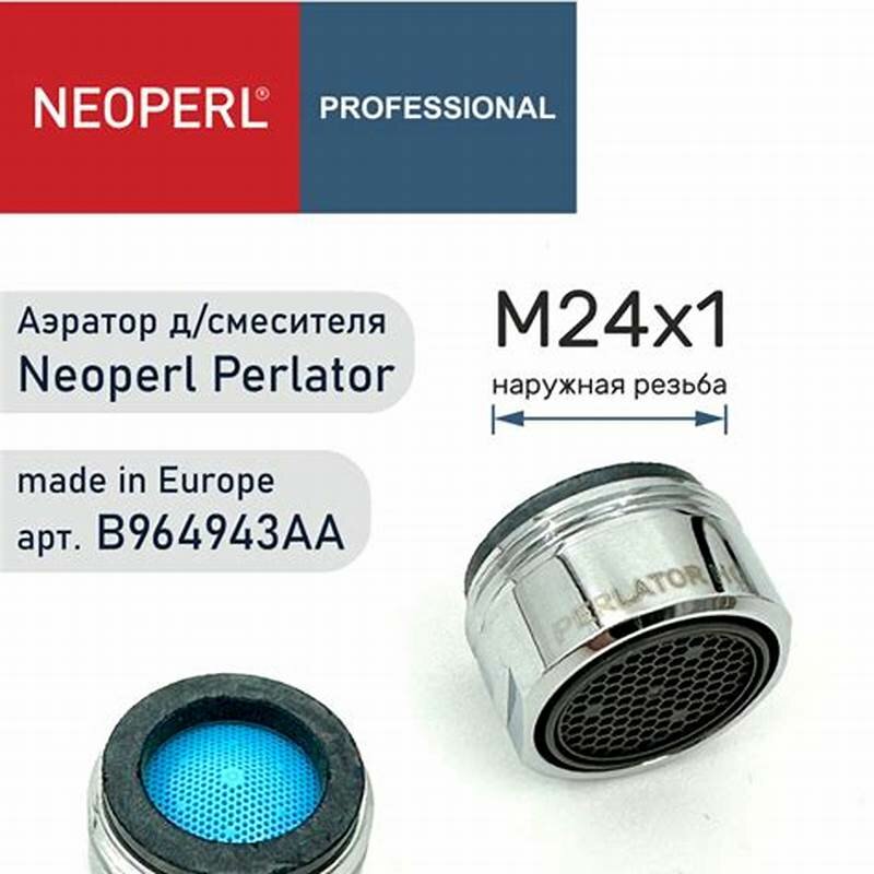Аэратор, наружная резьба, регулируемый, M24 × 1