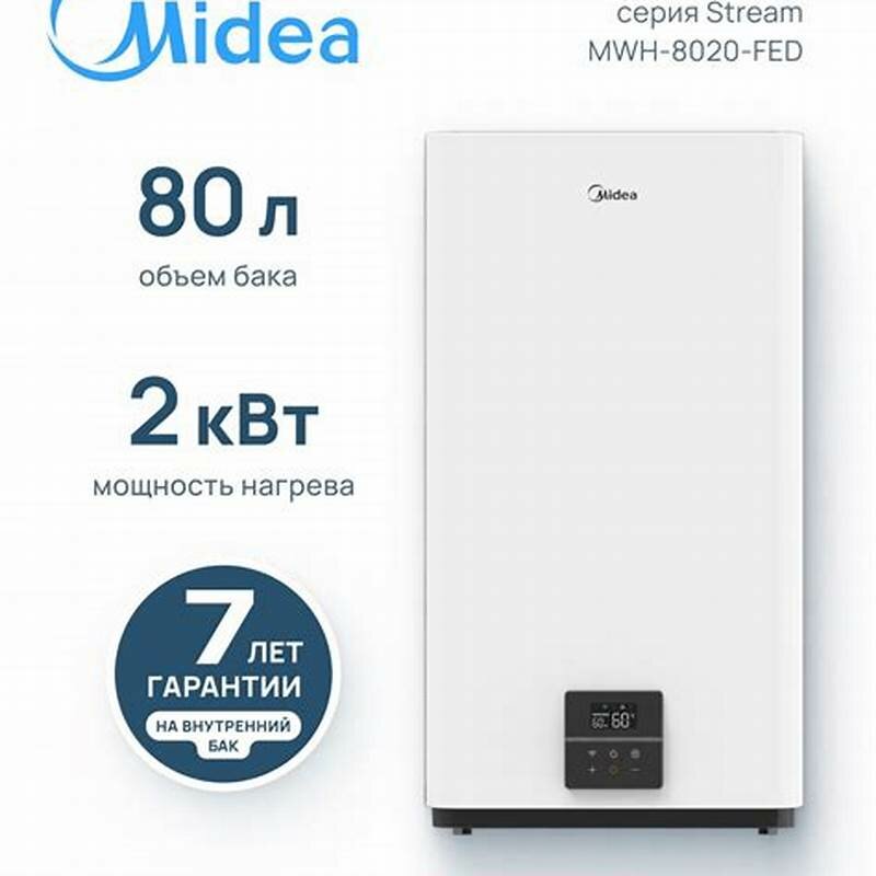 Накопительный электрический водонагреватель Midea MWH-8020-FED